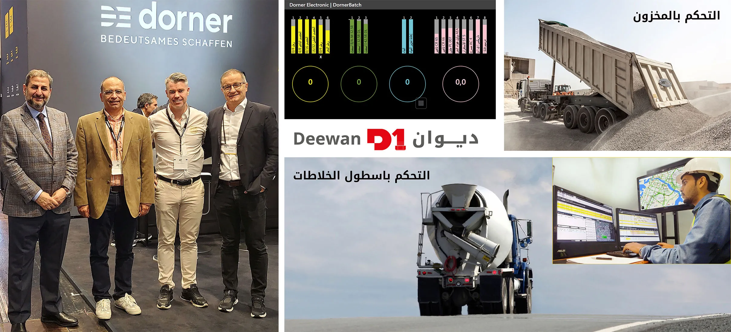 Another Success Story: Automation Upgrade for Conmix - Deewan Equipment